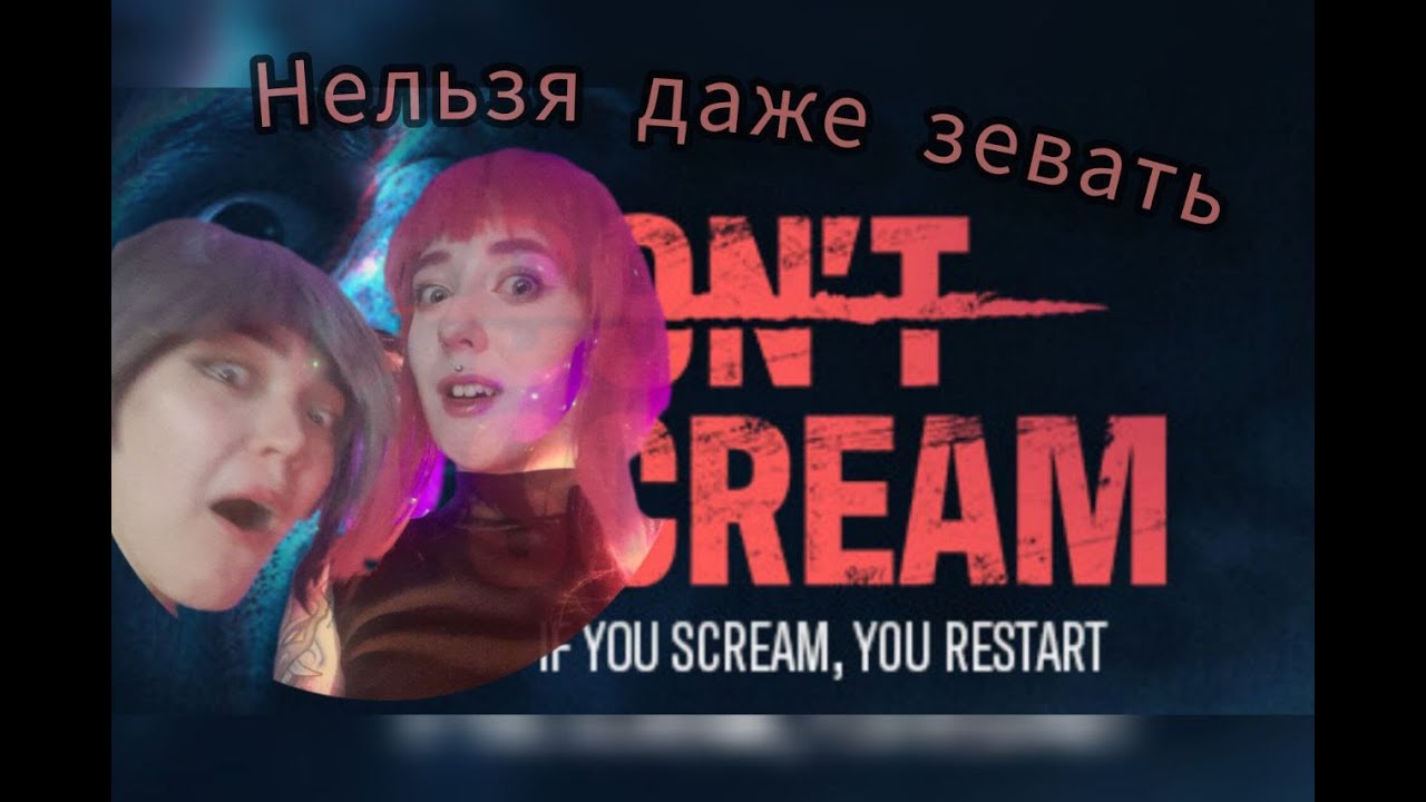 ЭТО ВАМ НЕ АСМР Dontscream с Макимой и Ацуши Youtube