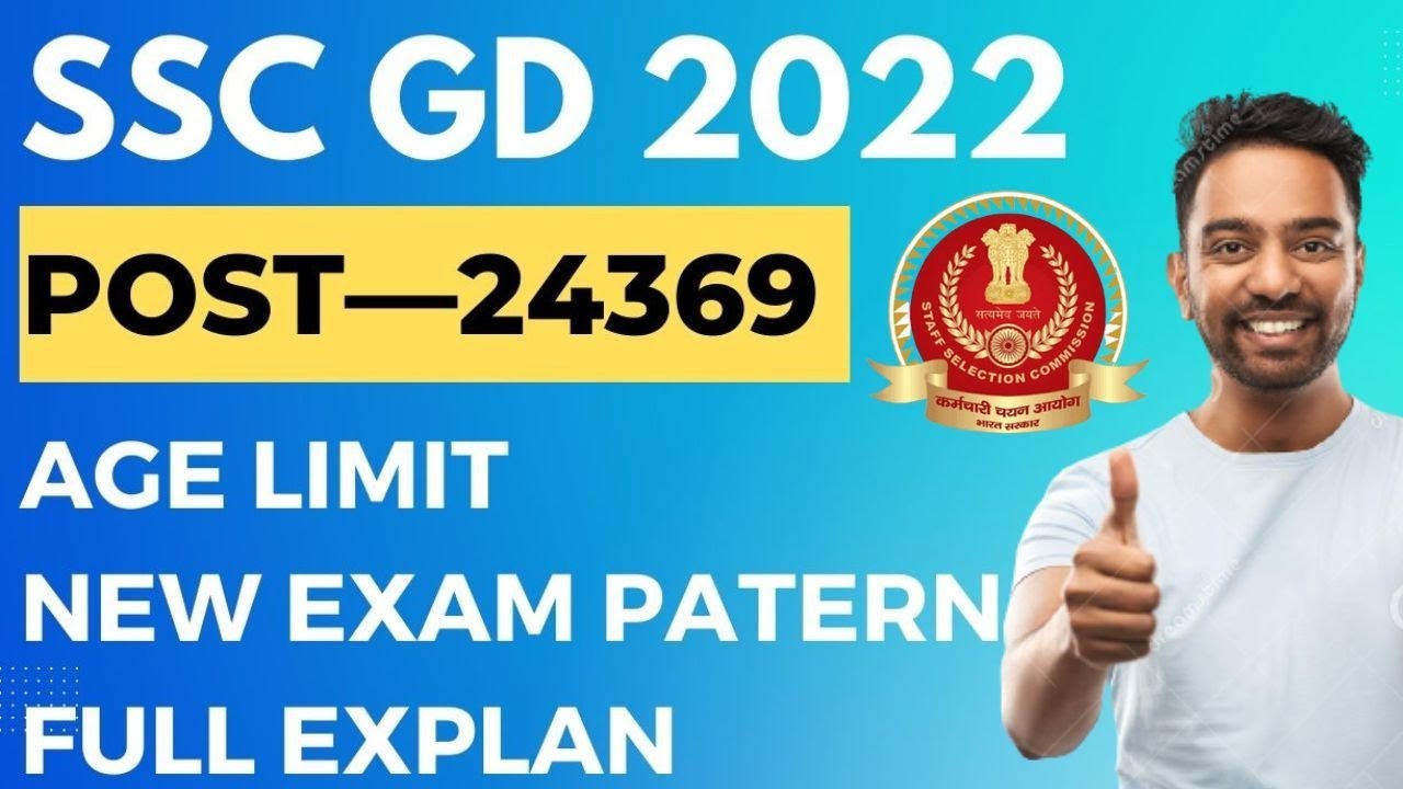SSC GD NEW VACANCY 2022 23 SSC GD AGE LIMIT RELAXATION EXAM ssc-gd-new-vacancy-2022-23-ssc-gd-age-limit-relaxation-exam