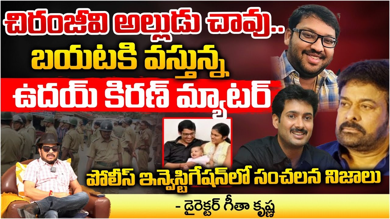 Uday Kiran Marriage Video Uday Kiran Marriage Video