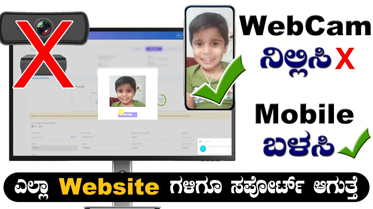 How To Use Mobile Camera As Webcam (Laptop & PC) | Use Phone As Webcam ...