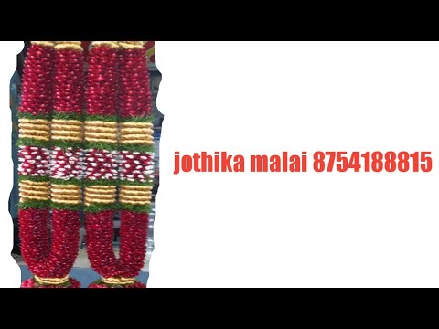 Red rose malai - YouTube