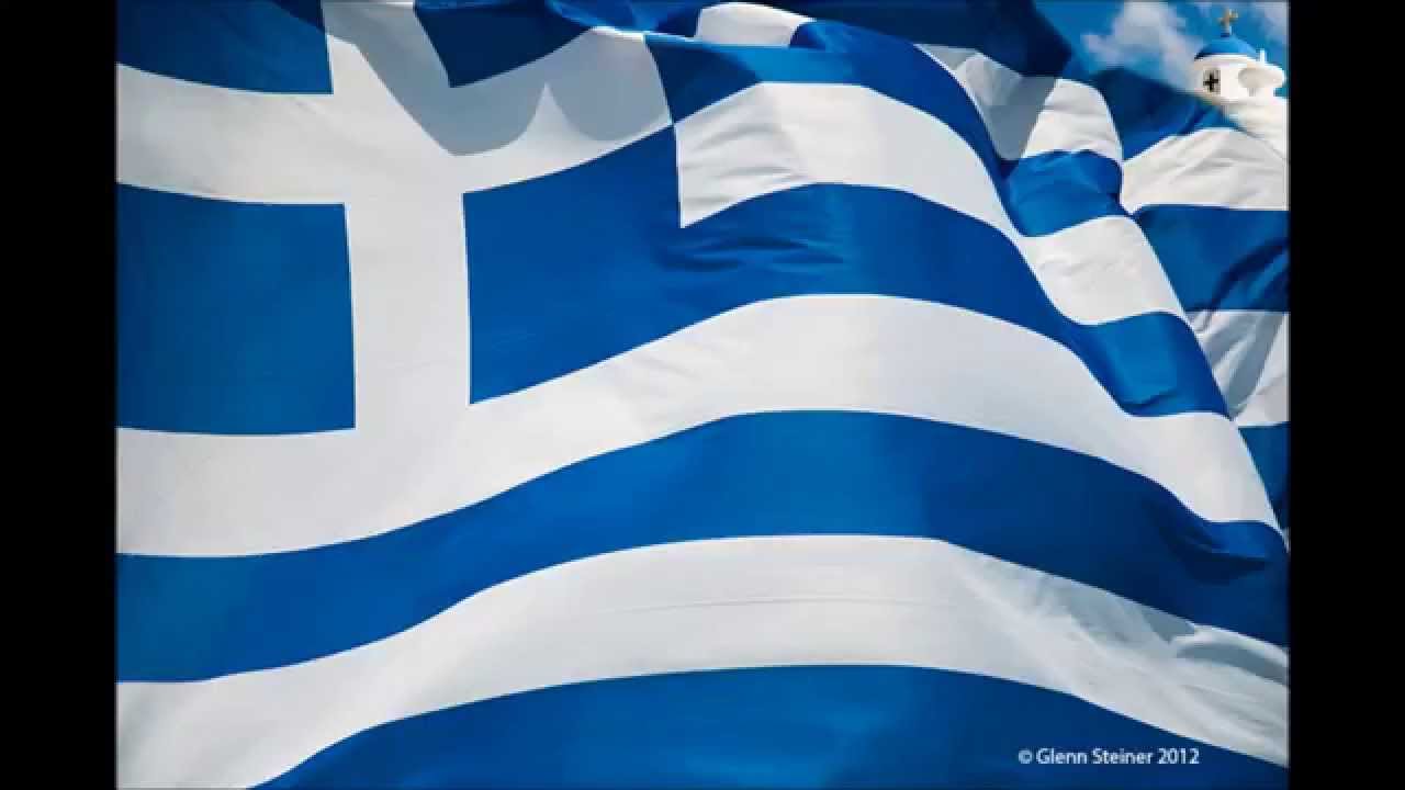 Η ΠΑΤΡΙΔΑ ΜΟU ΤΗΝ ΑΓΑΠΩ ΠΟΛΥ - YouTube