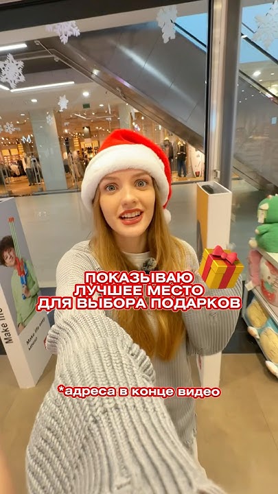 До нового года чуть больше 3х недель советуем готовить подарк Теперь