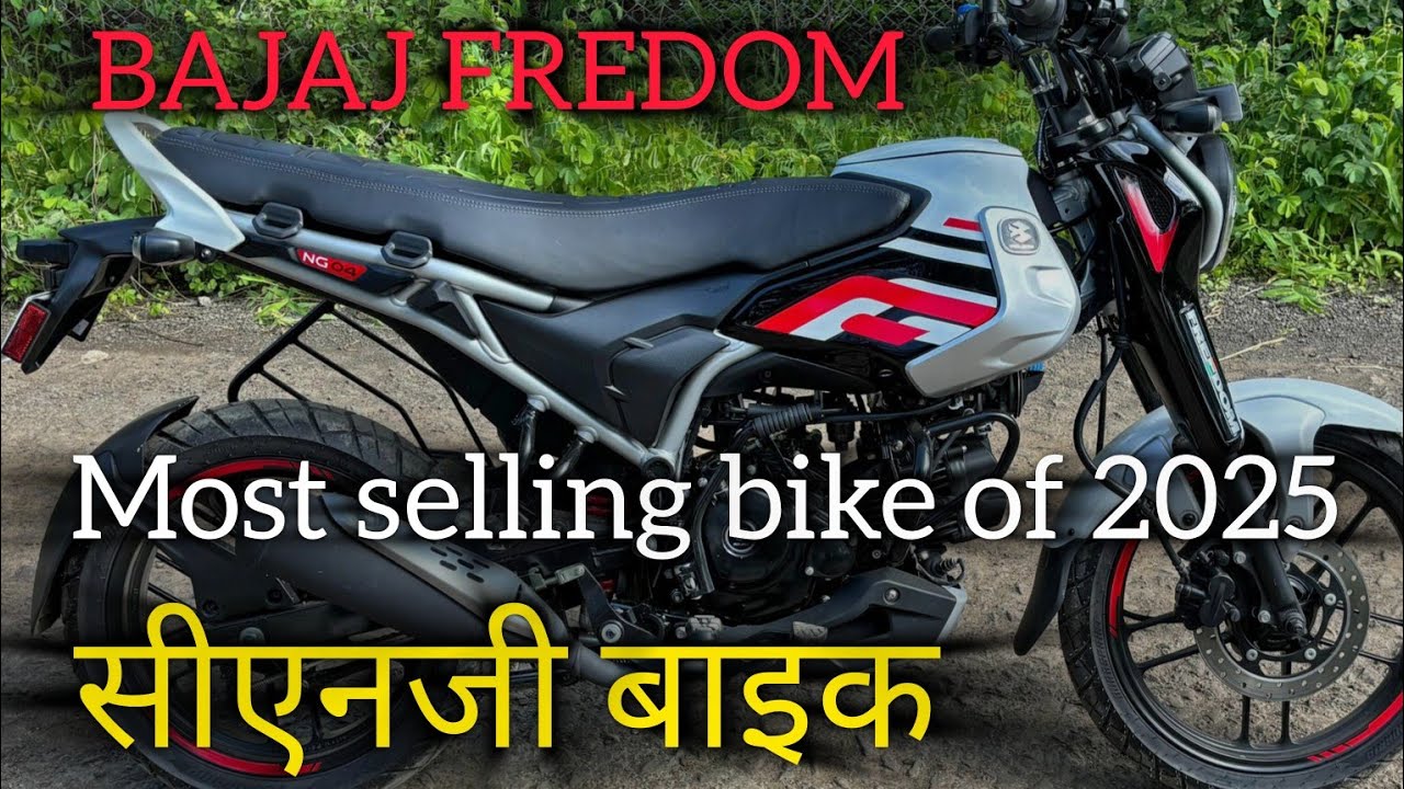 Is the Bajaj freedom 125cc cng Worth Your Money? In-Depth Analysis😱 ...