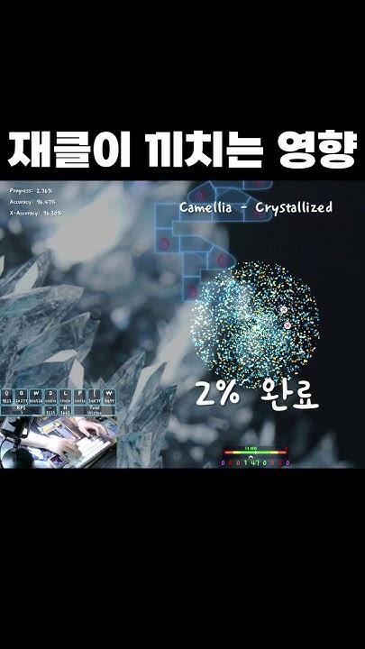 [ADOFAI] 손바닥 아프다 | かめりあ(Camellia) - crystallized - YouTube