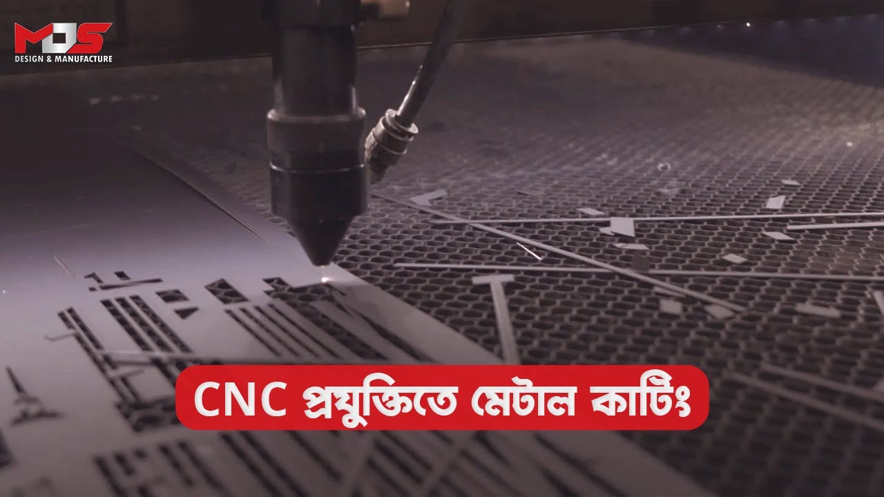 CNC Laser Cutting and Metal Fabrication | MOS Design and Manufacture ...