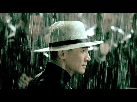 THE GRANDMASTER | Opening Scene