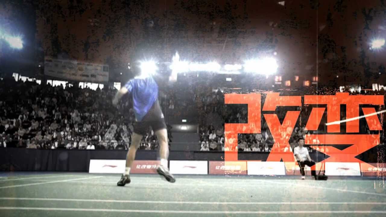 Li-Ning Make The Change Attitude TV AD - YouTube