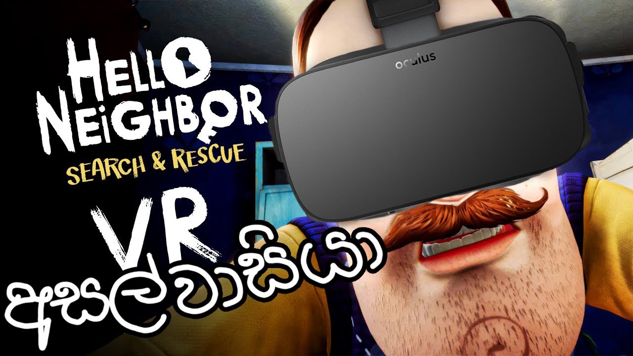 VR අසල්වාසියා | Hello Neighbor VR - Search and Rescue - YouTube