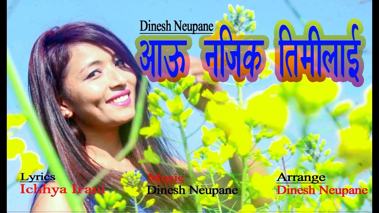 New Nepali Song | Aau Najik Timilai Nai By Dinesh Neupane Ft. Joya ...