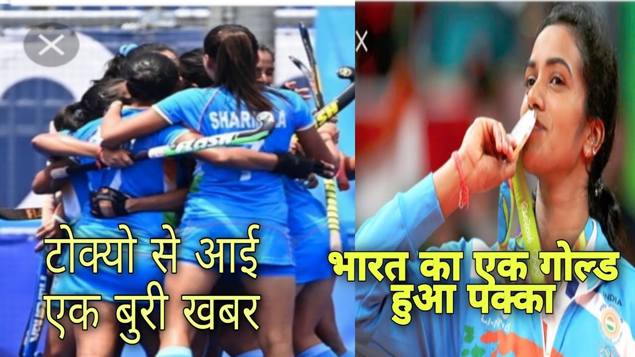 olympic live | olympic game | olympic medal | olympic sports | olympics ...