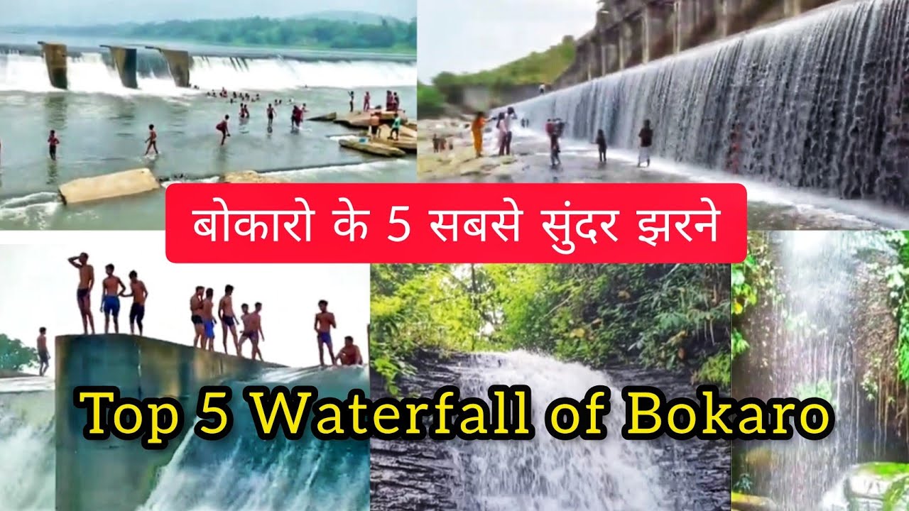 बोकारो के 5 सबसे सुंदर झरने | Top 5 Waterfalls of Bokaro | 5 Most ...