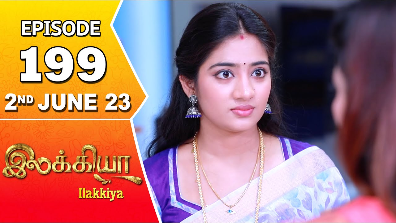 Ilakkiya Serial | Episode 199 | 2nd June 2023 | Hima Bindhu | Nandan ...