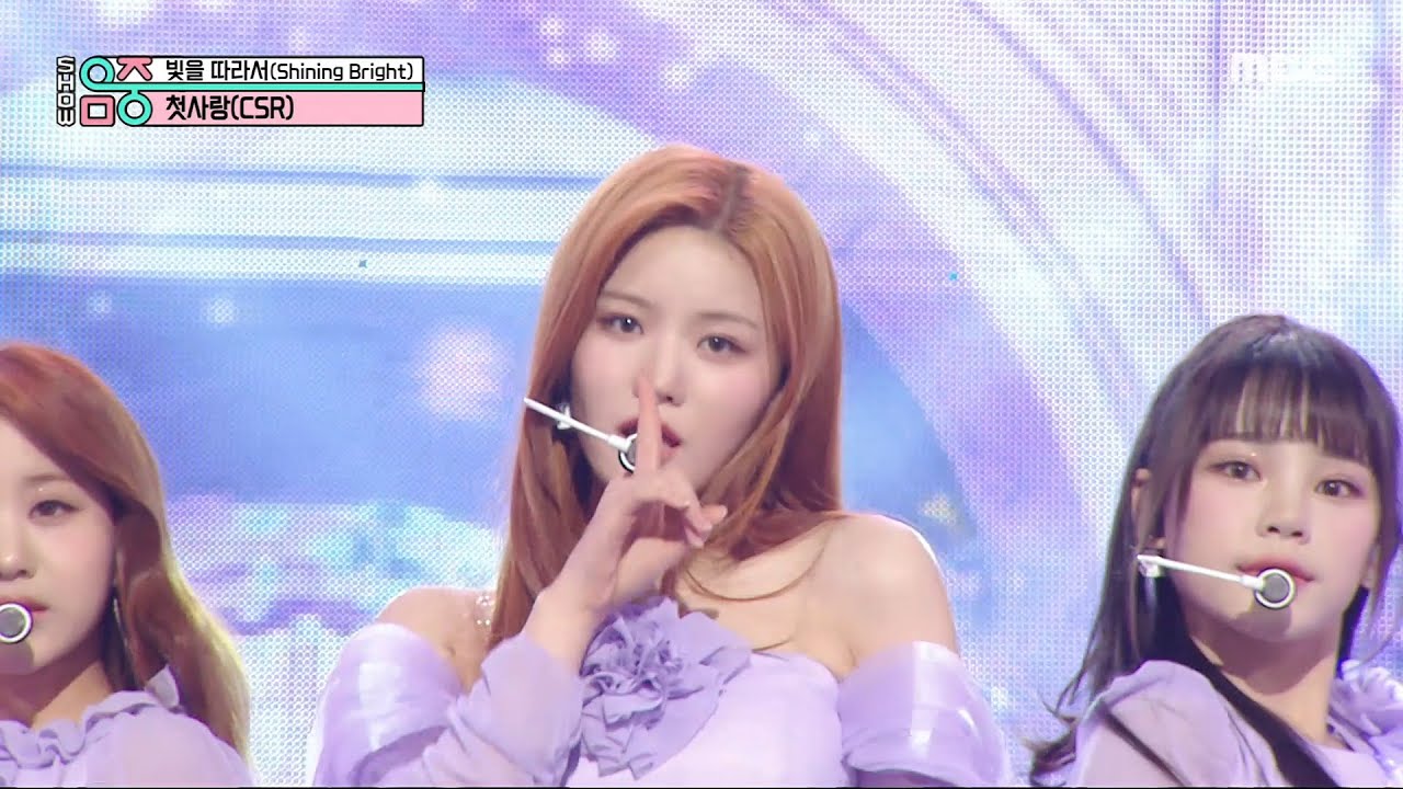 CSR (첫사랑) - Shining Bright (빛을 따라서)| Show! MusicCore | MBC230422방송 ...