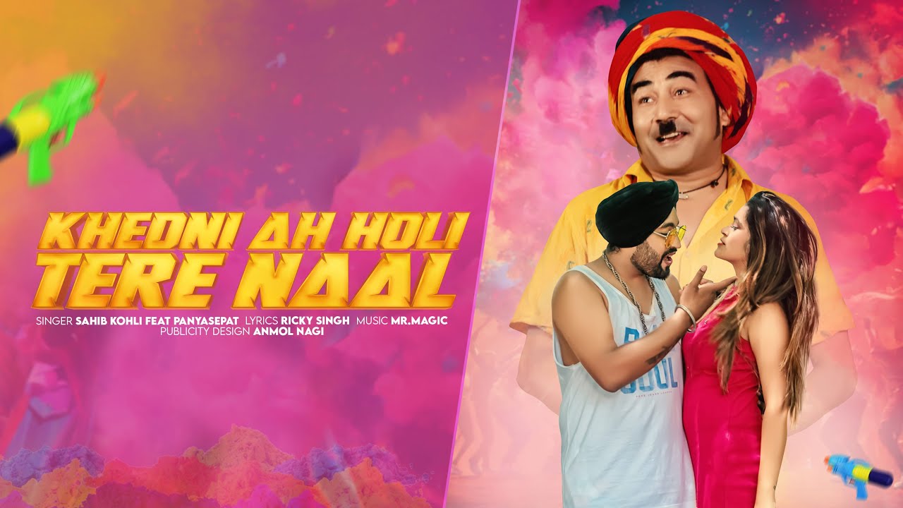 Khedni Ah Holi Tere Naal | Sahib Kohli ft. Panyasepat | Ricky Singh ...