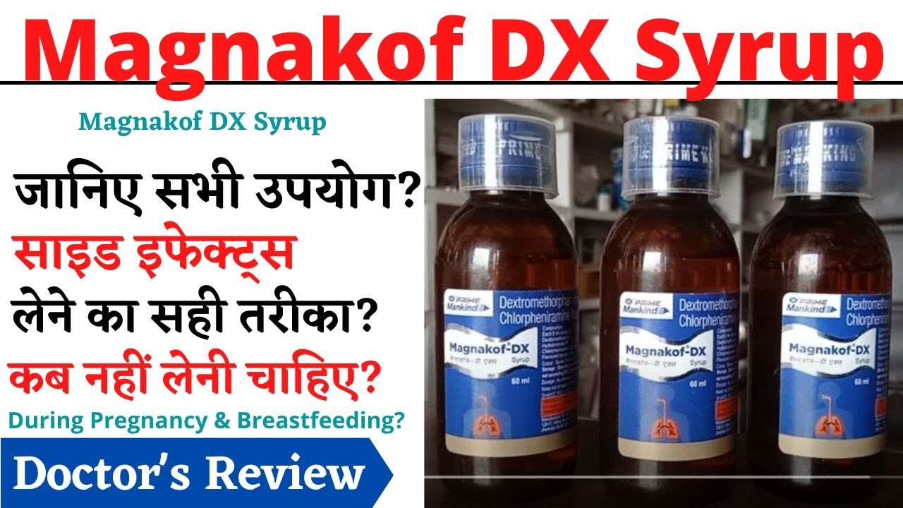 Magnakof DX Syrup Uses, Dosage & Side Effects in Hindi | Magnakof DX ...