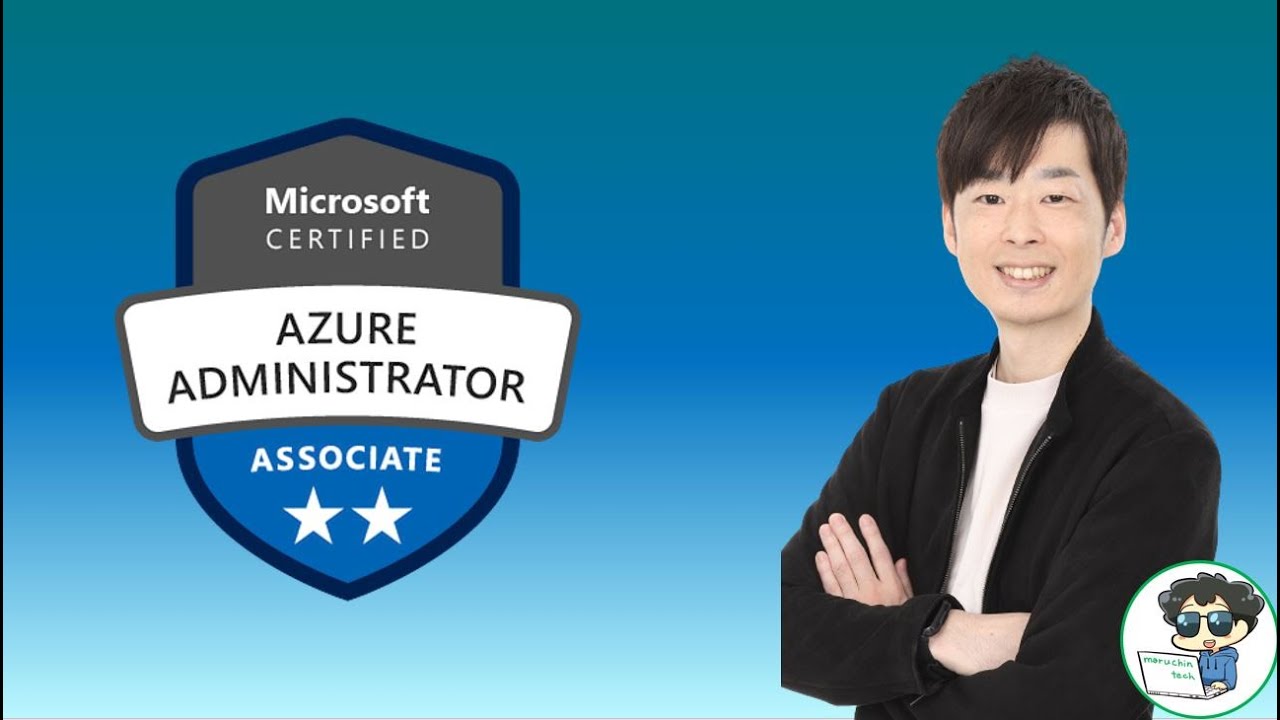 AZ-104 - Azure Administrator Associate Comprehensive Training Course ...