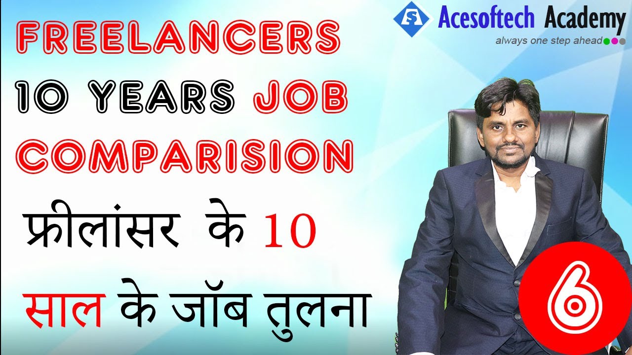 Freelancer job comparison today and 10 years before. Part-6 - YouTube