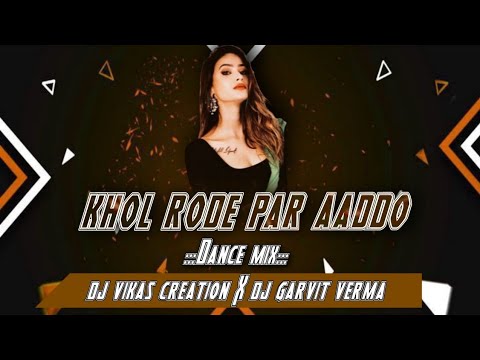 Khol Rode Pe Aado Chori ( dj vikas creation X dj garvit verma) ll most ...