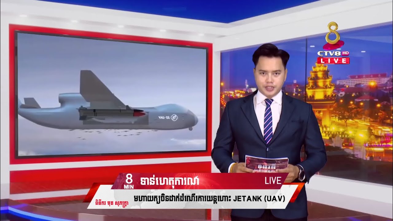 មហាយក្យចិនដាក់ដំណើរការយន្តហោះ Jetank UAV ដែលអាចផ្ទុកដ្រូនរាប់សិបគ្រឿង ...