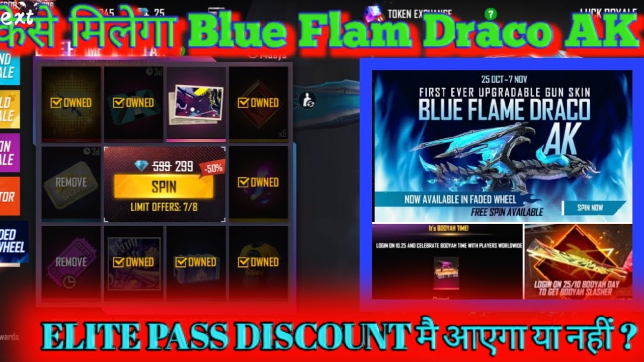 BLUE FLAME DRAGO AK IN FREE SPIN ll New Feded Wheal ll TG GAMING - YouTube