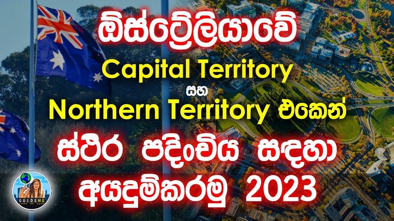 Australia Skilled Migration 2023 NT & ACT | Guide Me Vindy # ...