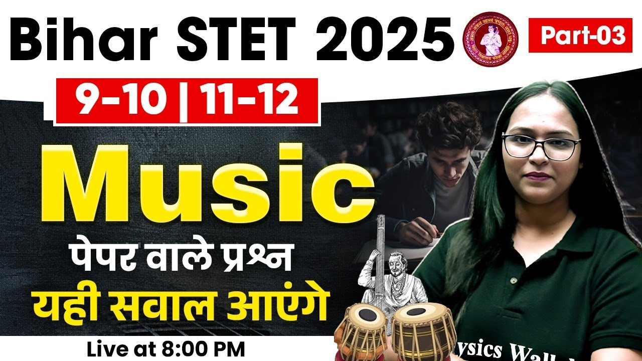 Bihar STET Music Class 2025 | Music Questions For Bihar STET 2025 ...