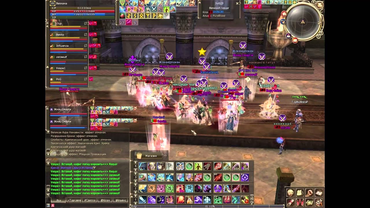 Orbis Shinobi+ HD 1 - YouTube