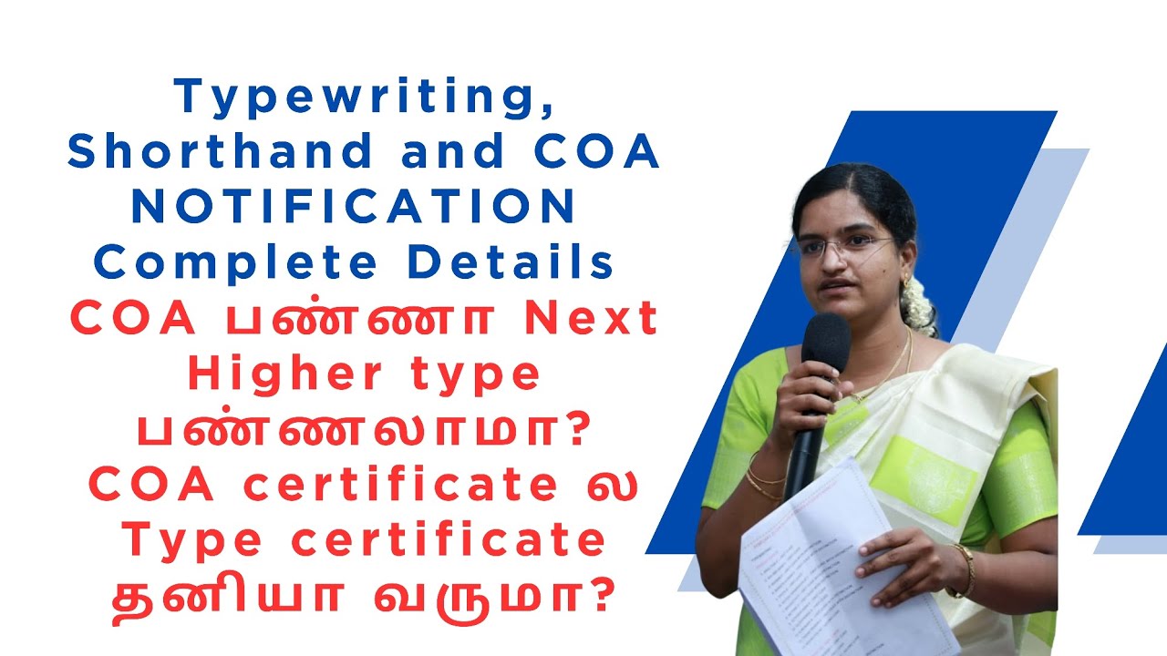 Typewriting, Shorthand and COA NOTIFICATION Complete Details COA பண்ணா ...