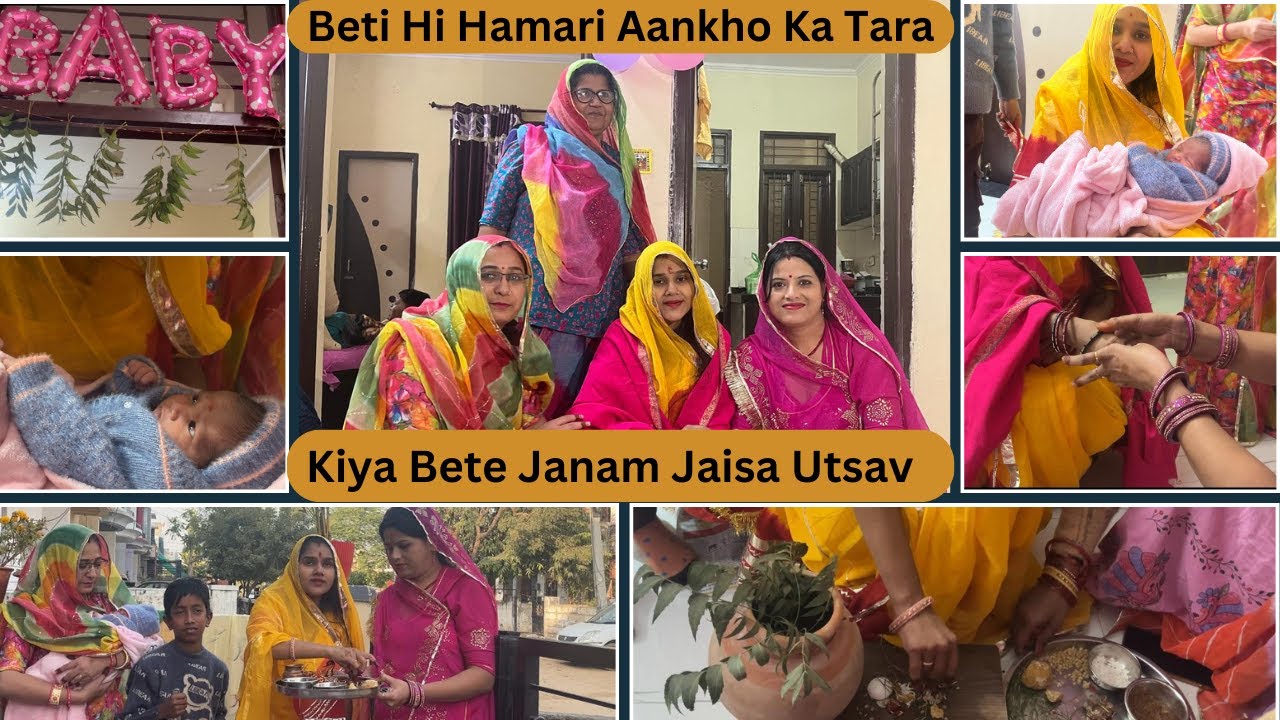 Beti Hi Hamari Aankho Ka Tara, Kiya Bete Janam Jaisa Utsav ( Beti ...