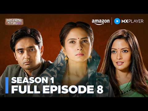 Pati Patni Aur Woh Season 1 Full Episode 8 | Anant Vidhat, Riya Sen | Web Series | Amazon MX Player