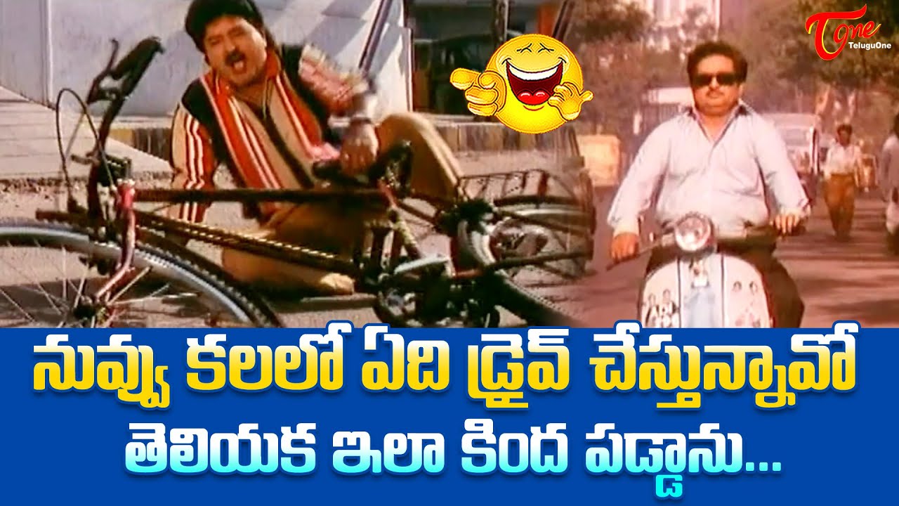 నువ్వు కలలో ఏది డ్రైవ్ చేస్తున్నావో తెలియక... | Sudhakar & Chandra ...