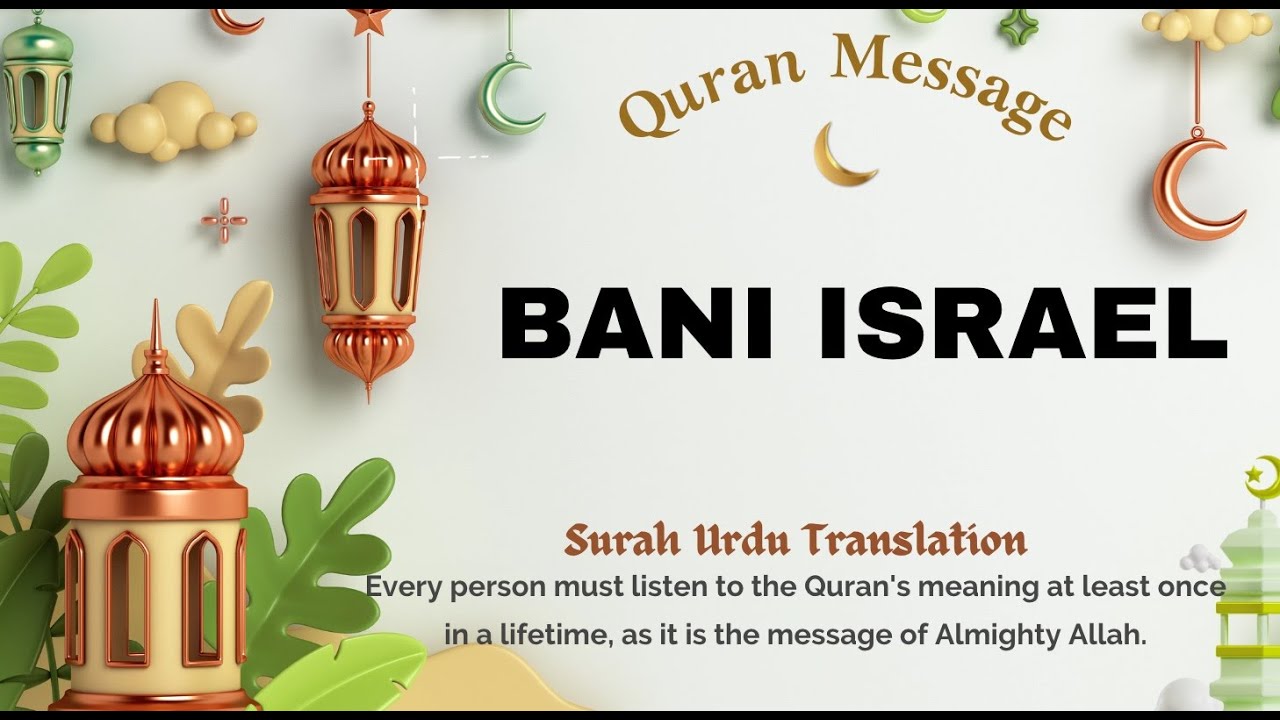 Surah Bani Israel Israel s Exodus and Israel s Promise