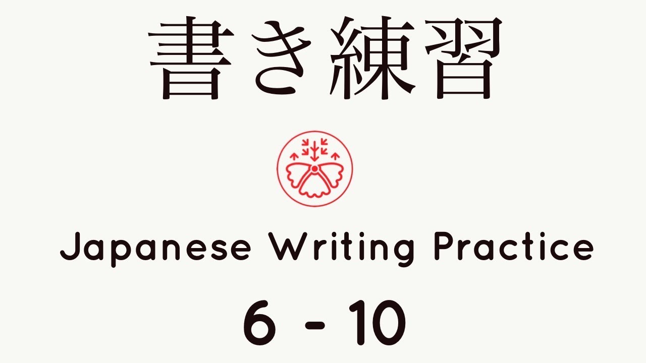 Learn and Write 5 Essential Japanese Phrases 6-10 (Hiragana Writing ...