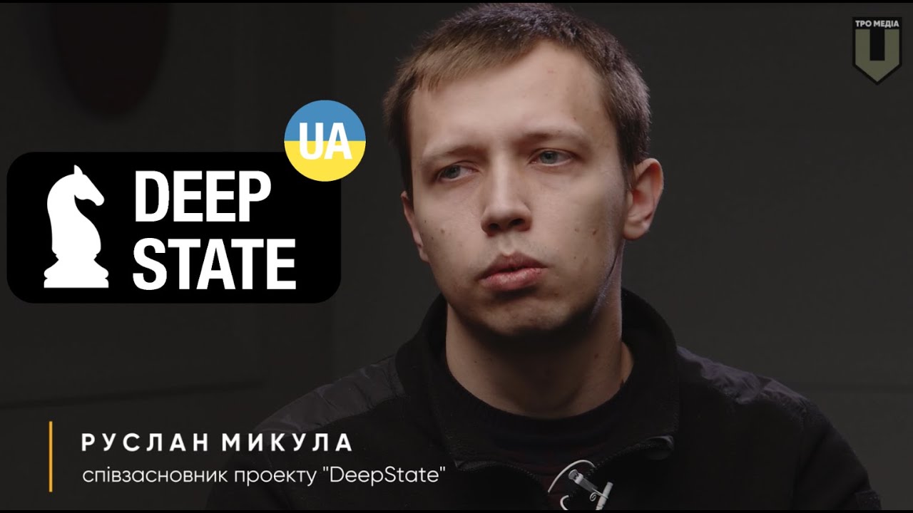 DeepState UA: Роман Погорілий та Руслан Микула в гостях у ТРО Медіа - YouTube