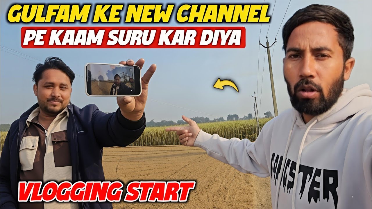Gulfam ke new channel pe kaam suru kar diya - YouTube