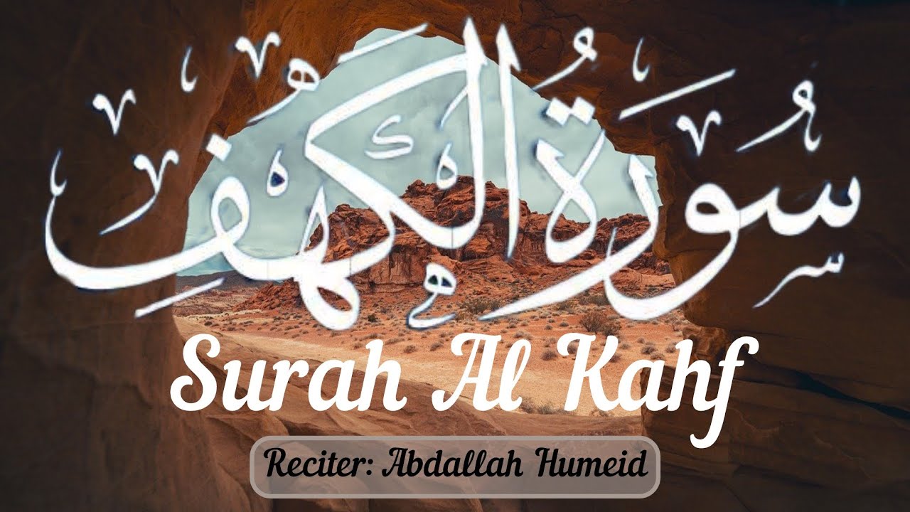Chapter 18: Surah Al Kahf (The Cave) - YouTube