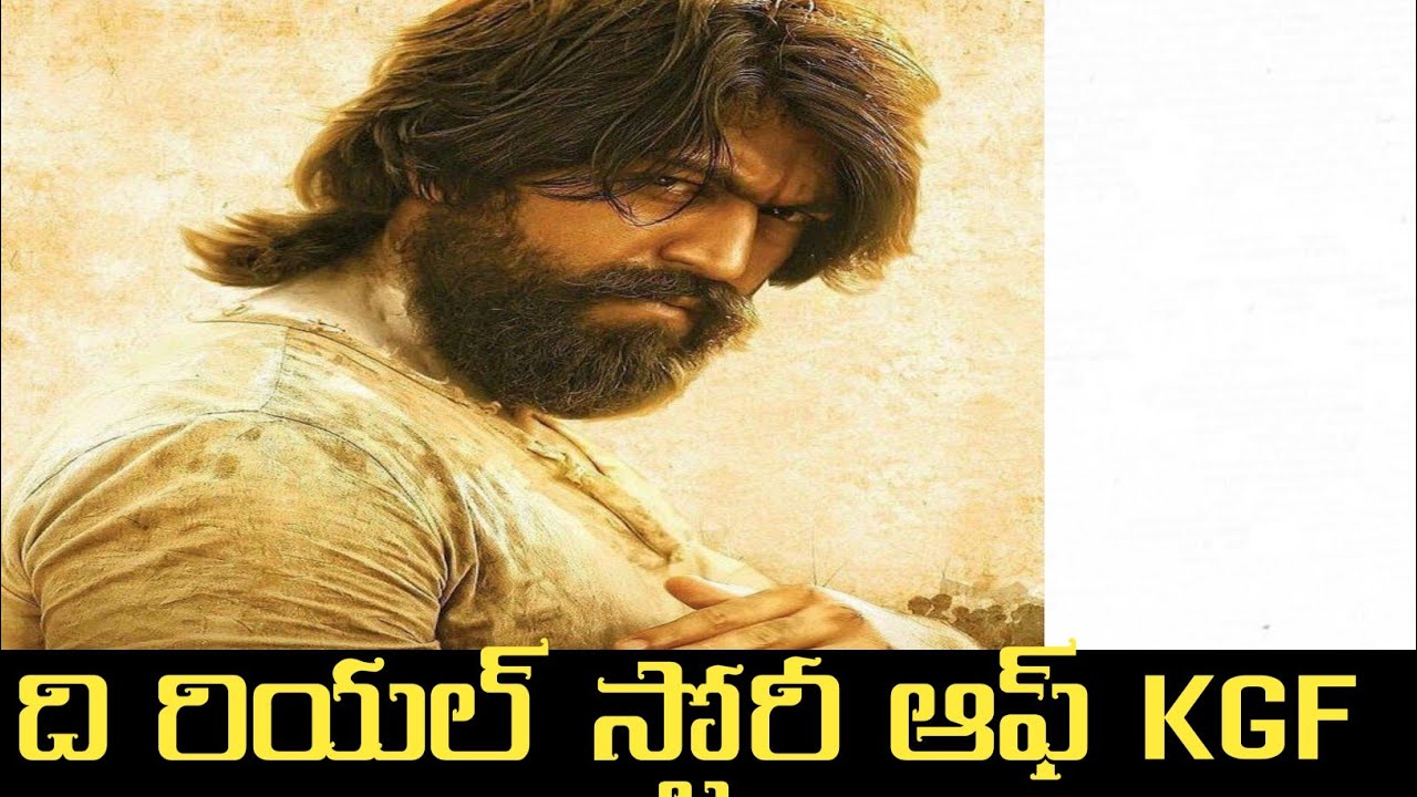 THE REAL STORY OF KGF - YouTube