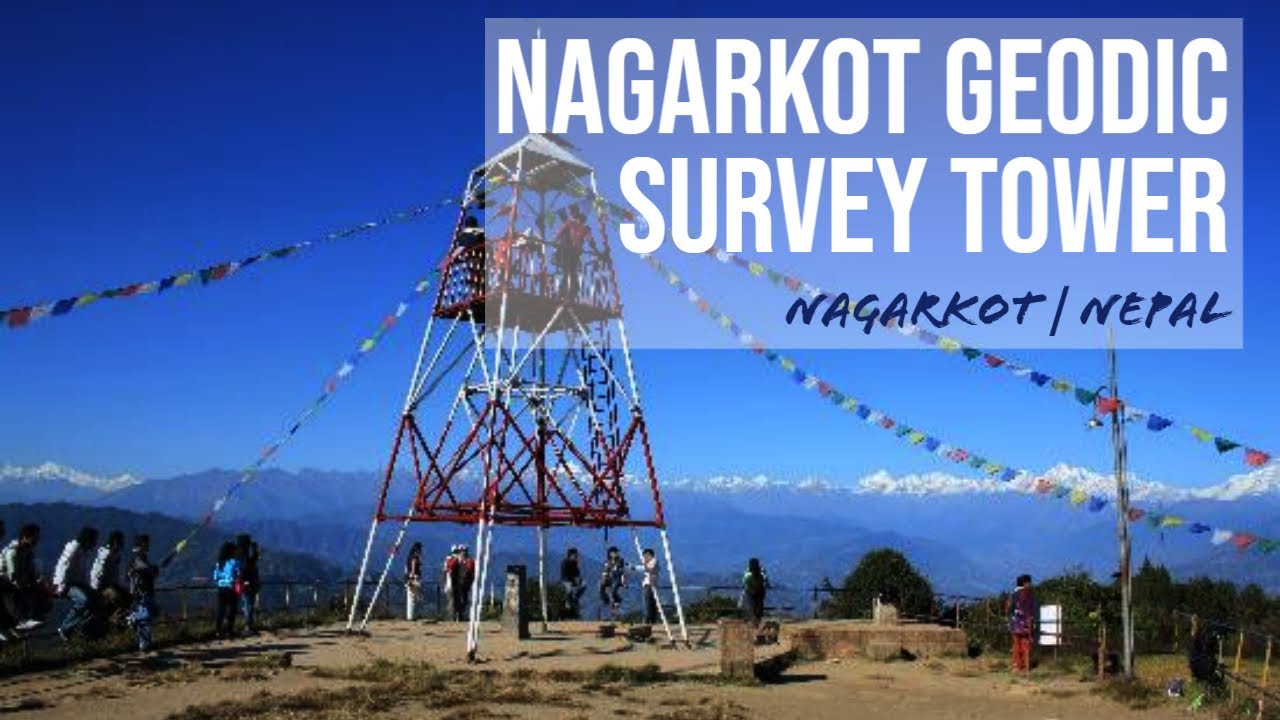Nagarkot Geodic Survey Tower | Nagarkot | Nepal 🇳🇵 - YouTube