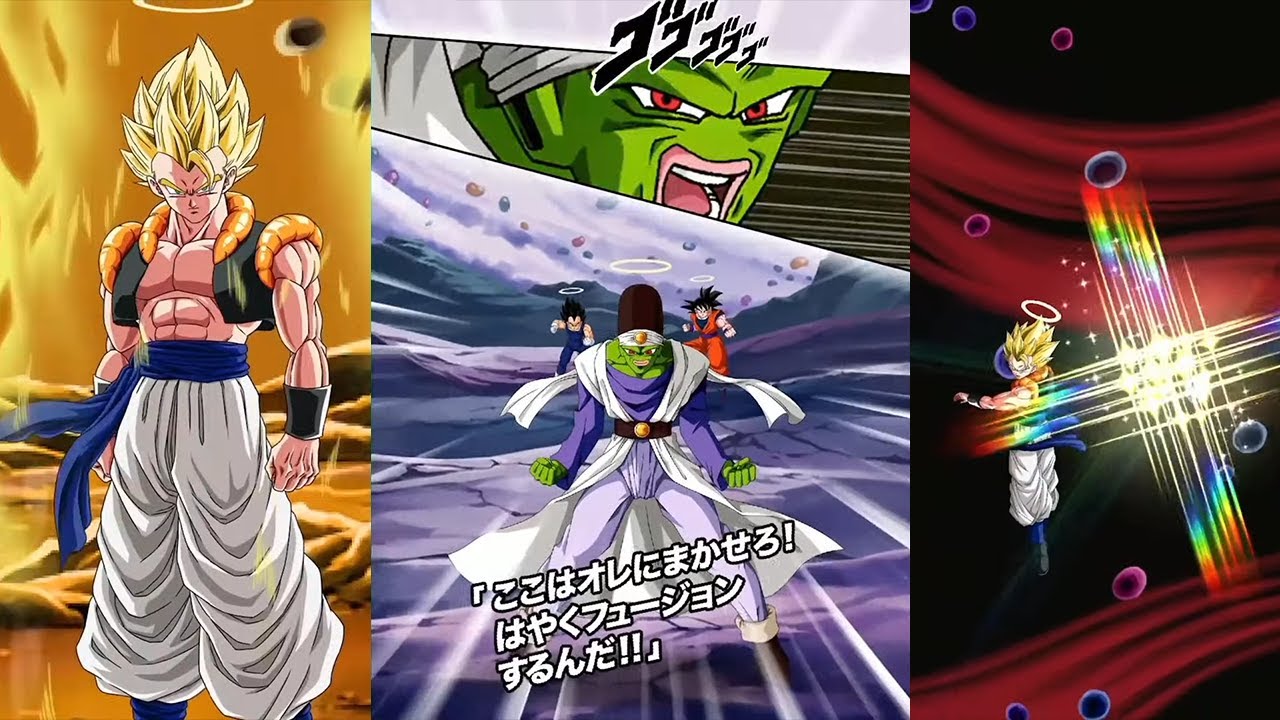 PIKKON & GOGETA UNIT SUPER ATTACK & JANEMBA ACTIVE SKILL TRANSFORMATION ...