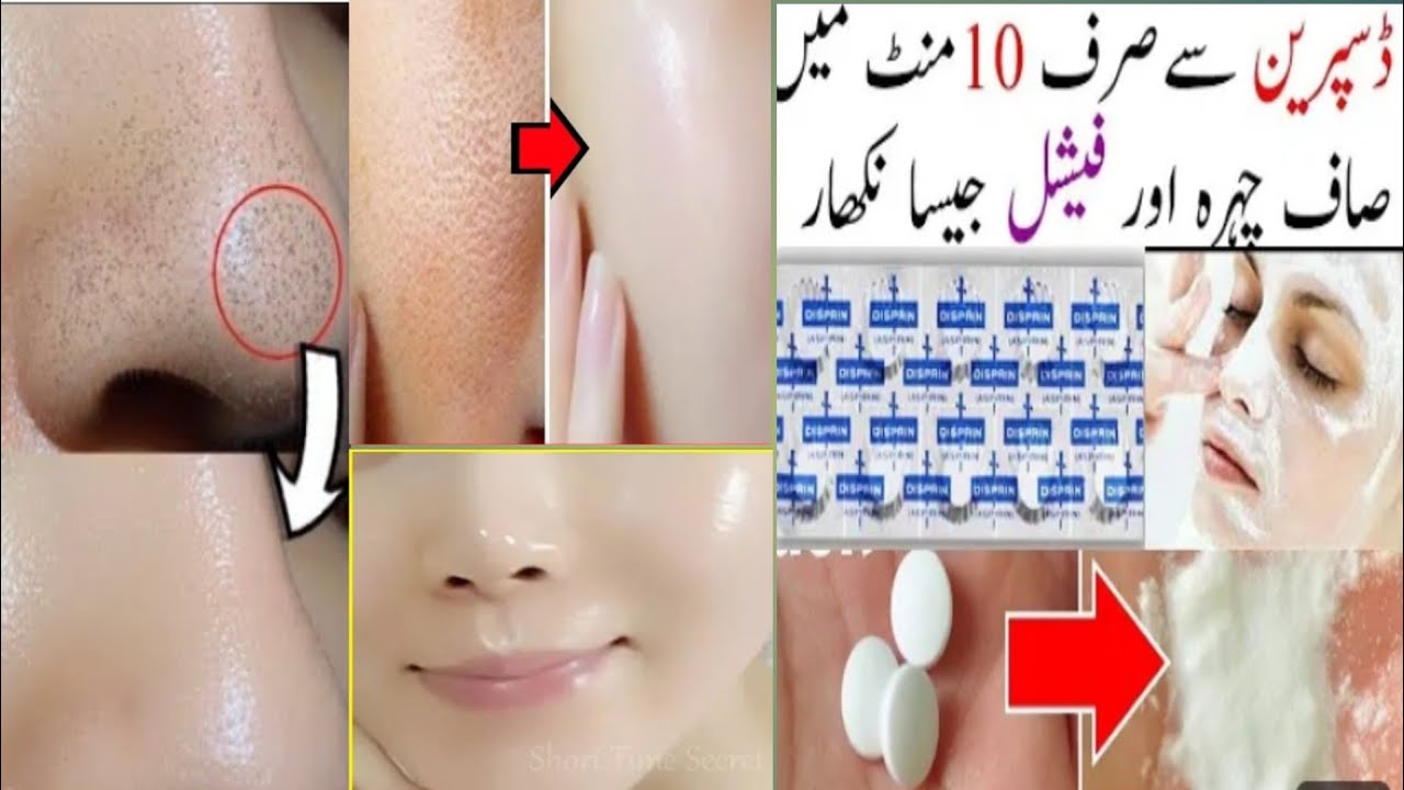 Disprine Tablets For Skin Freshness | Anti-acne Mask | Remedy For ...