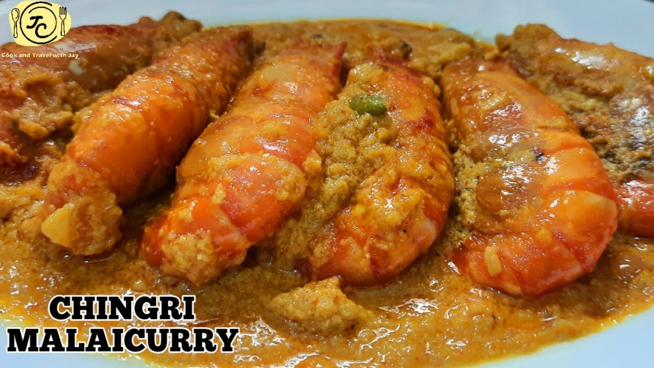 চিংড়ি মাছের মালাইকারি। CHINGRI MALAIKARI । PRAWN MALAIKARI RECIPE ...