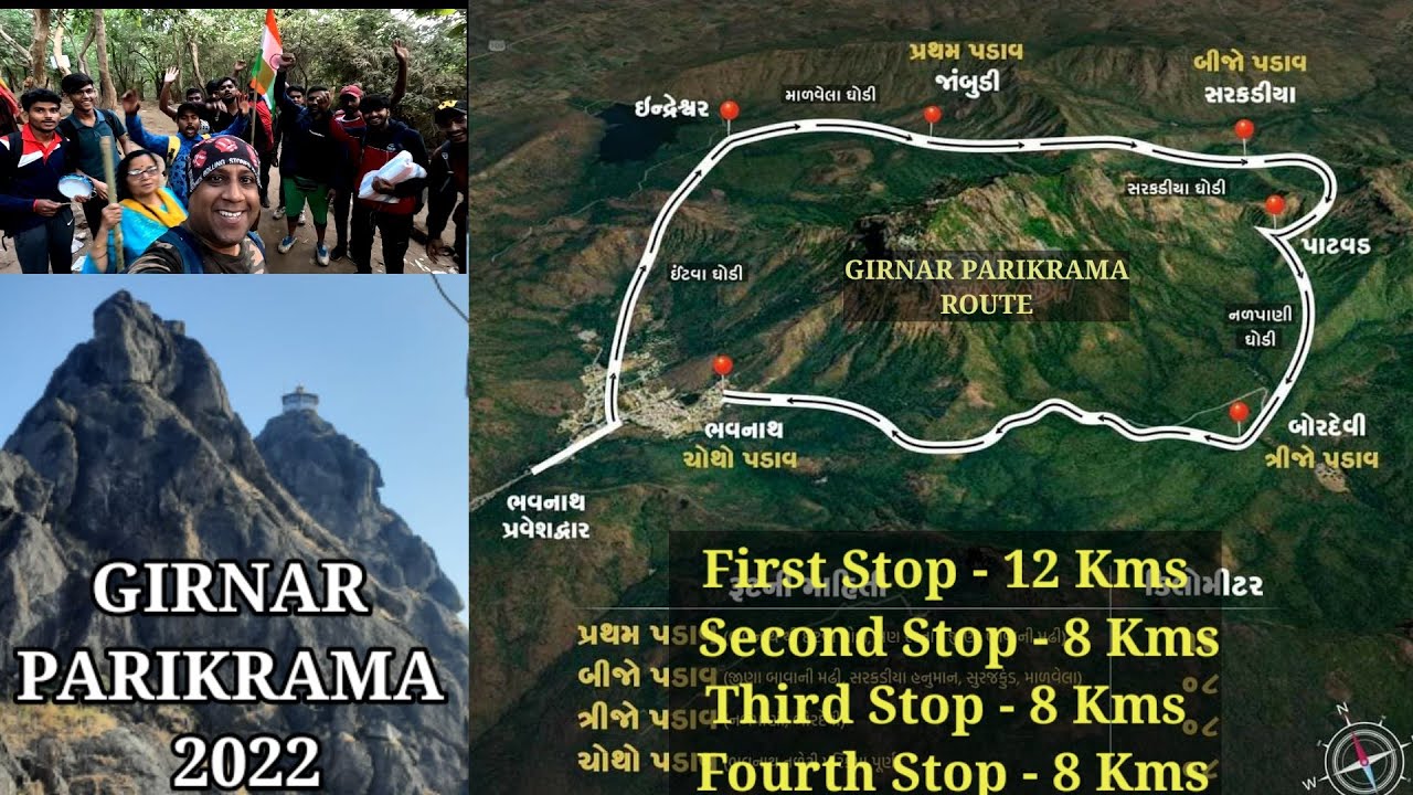 Girnar Parikrama 2022