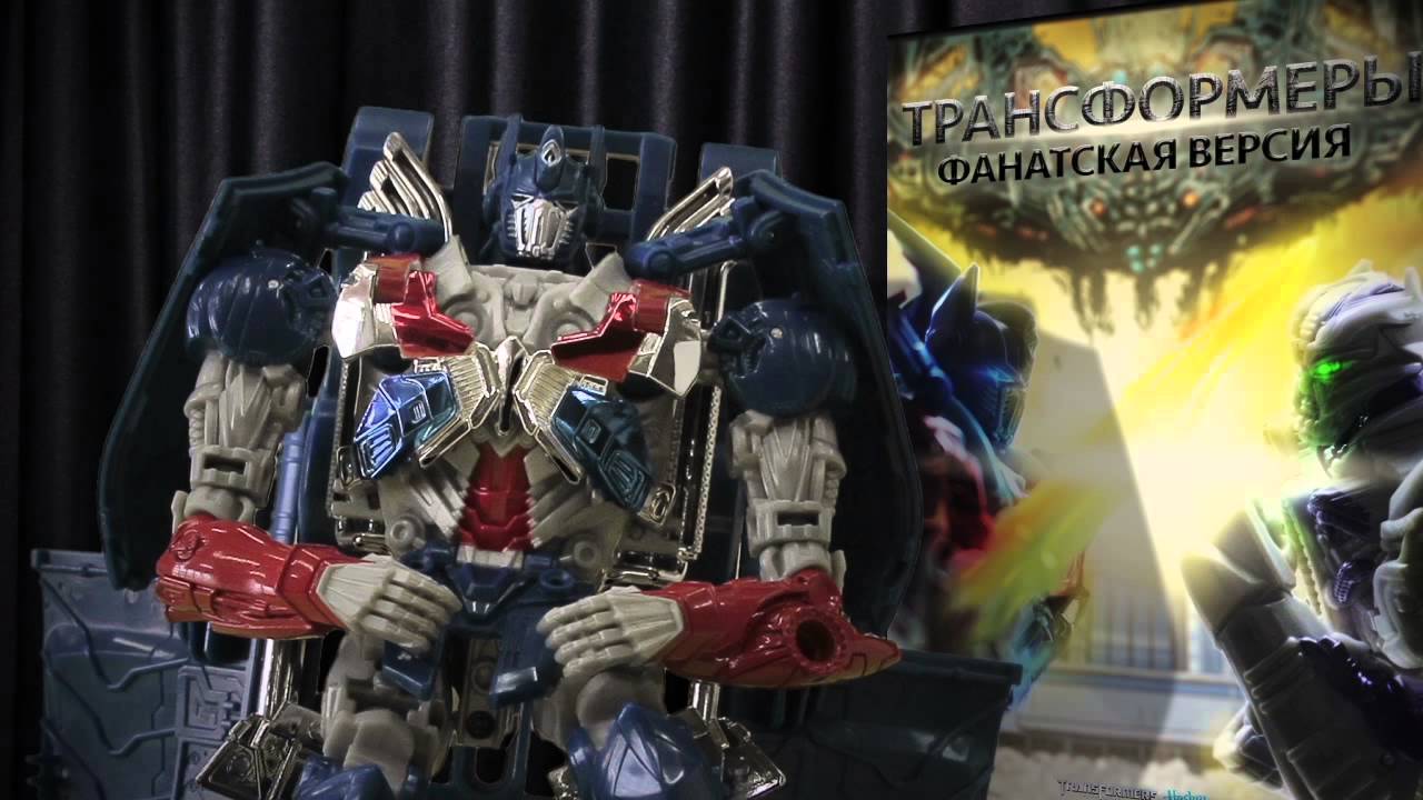 TRANSFORMERS Russia Интервью с Оптимусом Праймом // interview with ...