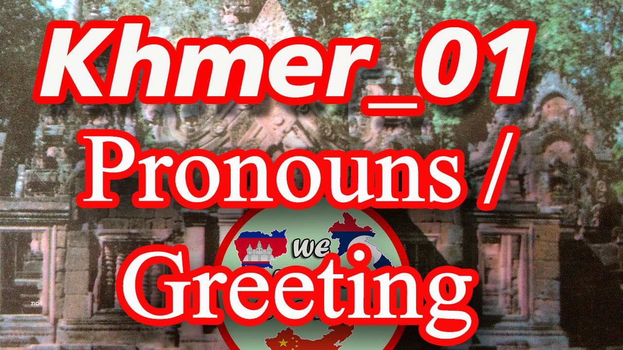 Ep113, Learn Khmer Language, Khmer 01, Learn simple Khmer, Pronouns and Greeting, We learn ...