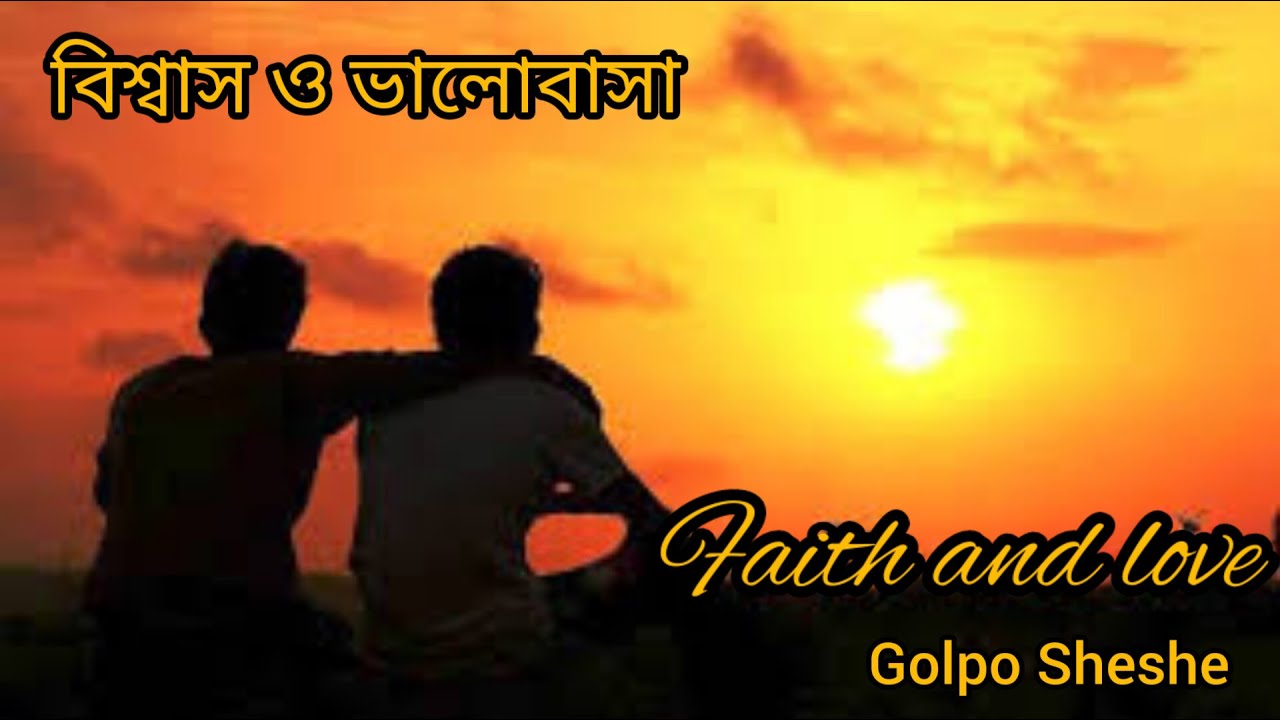 I want pure faith and love to live a beautiful life - YouTube