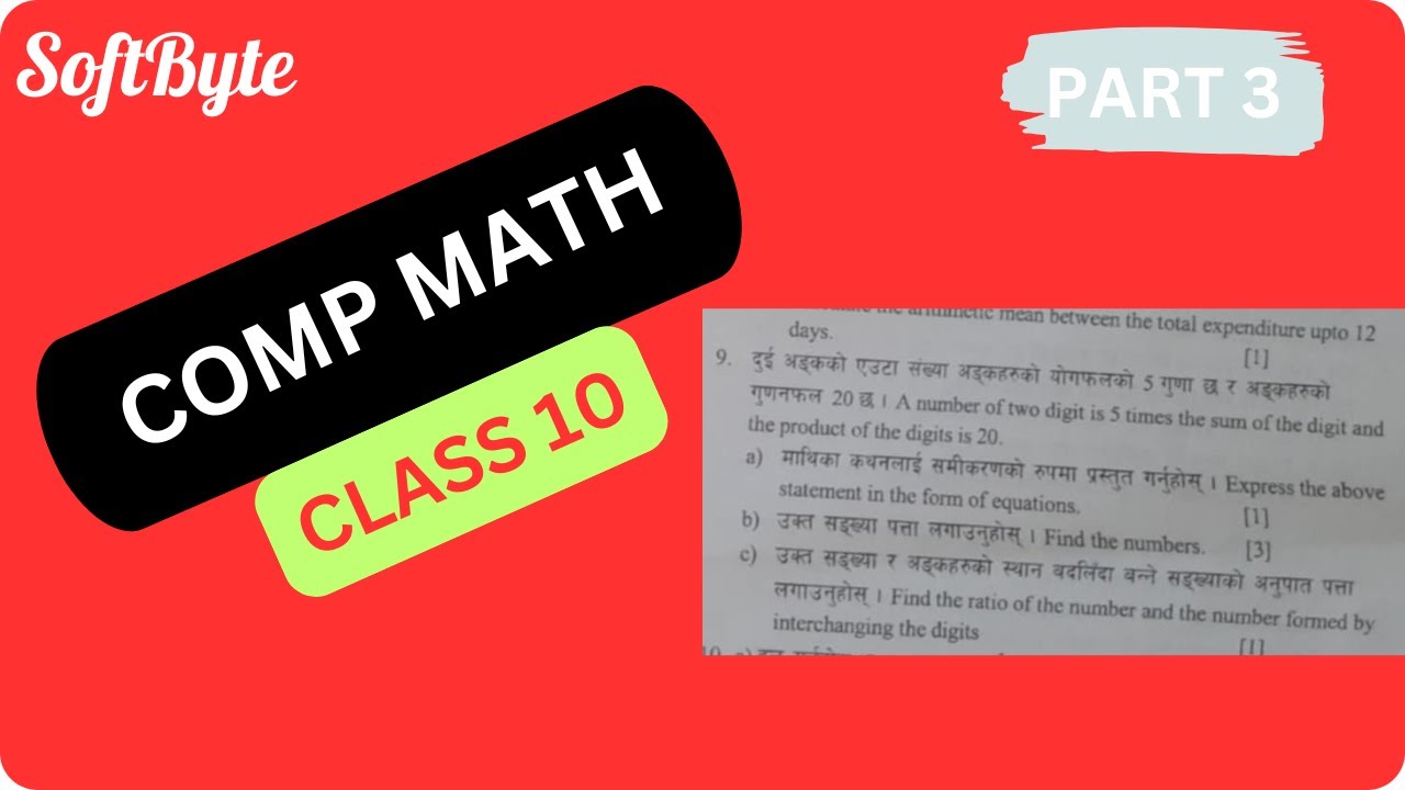 CLASS 10 COMP MATHS QUESTION PAPER SOLUTION PART 3 #see2081 # ...
