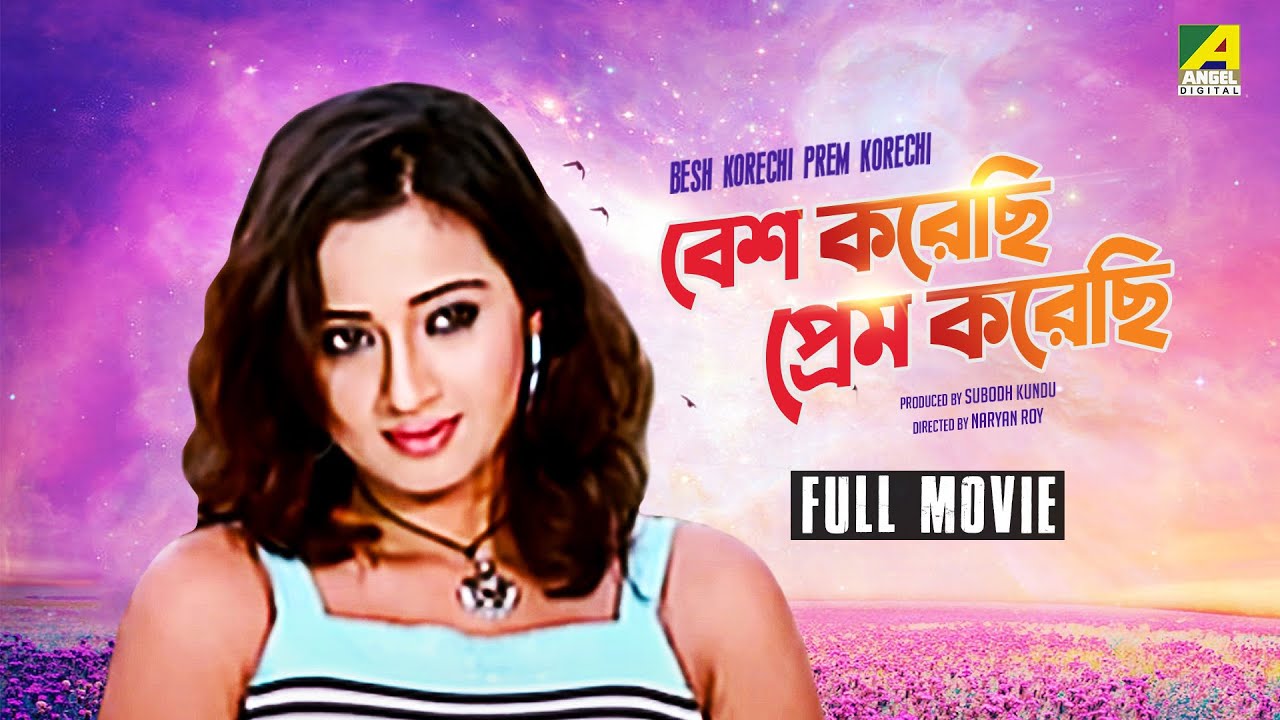 Besh Korechi Prem Korechi - Bengali Full Movie | Tapas Paul | Ranjit ...