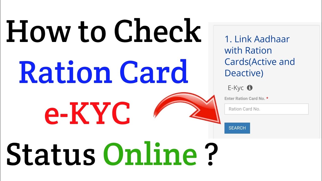 How to Check Ration Card e-KYC Status Online on Mobile ? (Hindi) - YouTube