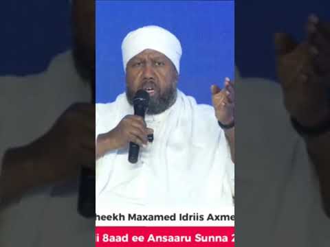 Sheikh Mohammed Idris #quransurah December 26, 2025